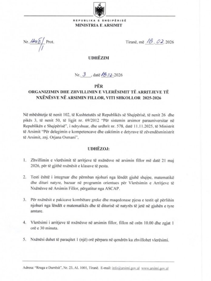 Testi VANAF 2026 zhvillohet më 21 maj, publikohet udhëzimi me detajet ...