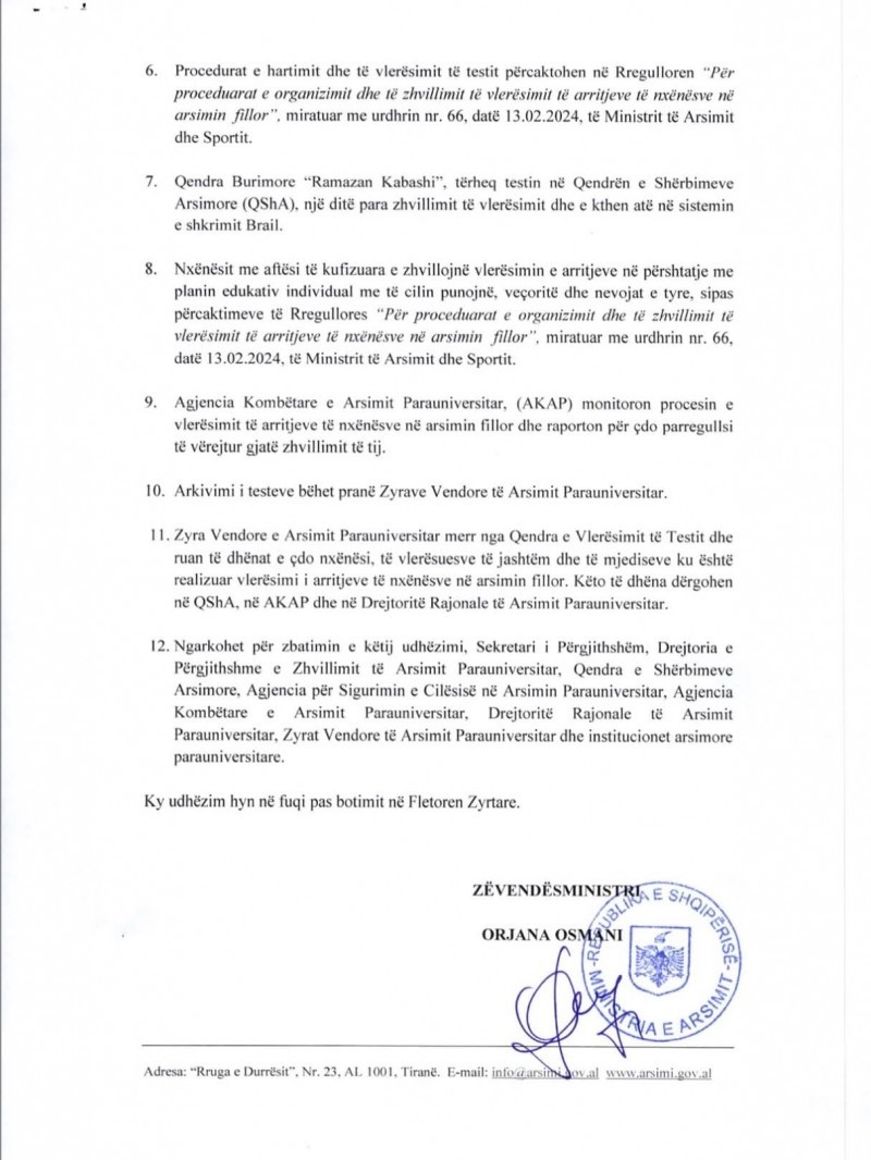 Testi VANAF 2026 zhvillohet më 21 maj, publikohet udhëzimi me... | Arsimi